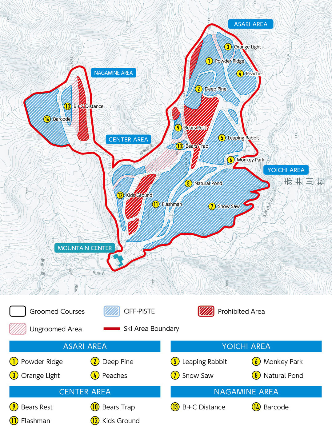 Kiroro Snow Report, Weather Forecast & Lift Status | Kiroro Ski Resort